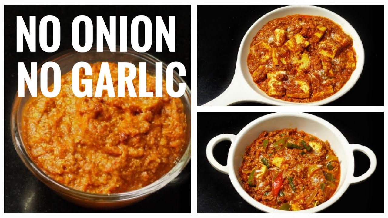 No Onion No Garlic Red Gravy Recipe for preparing curries - Jain Veg ...