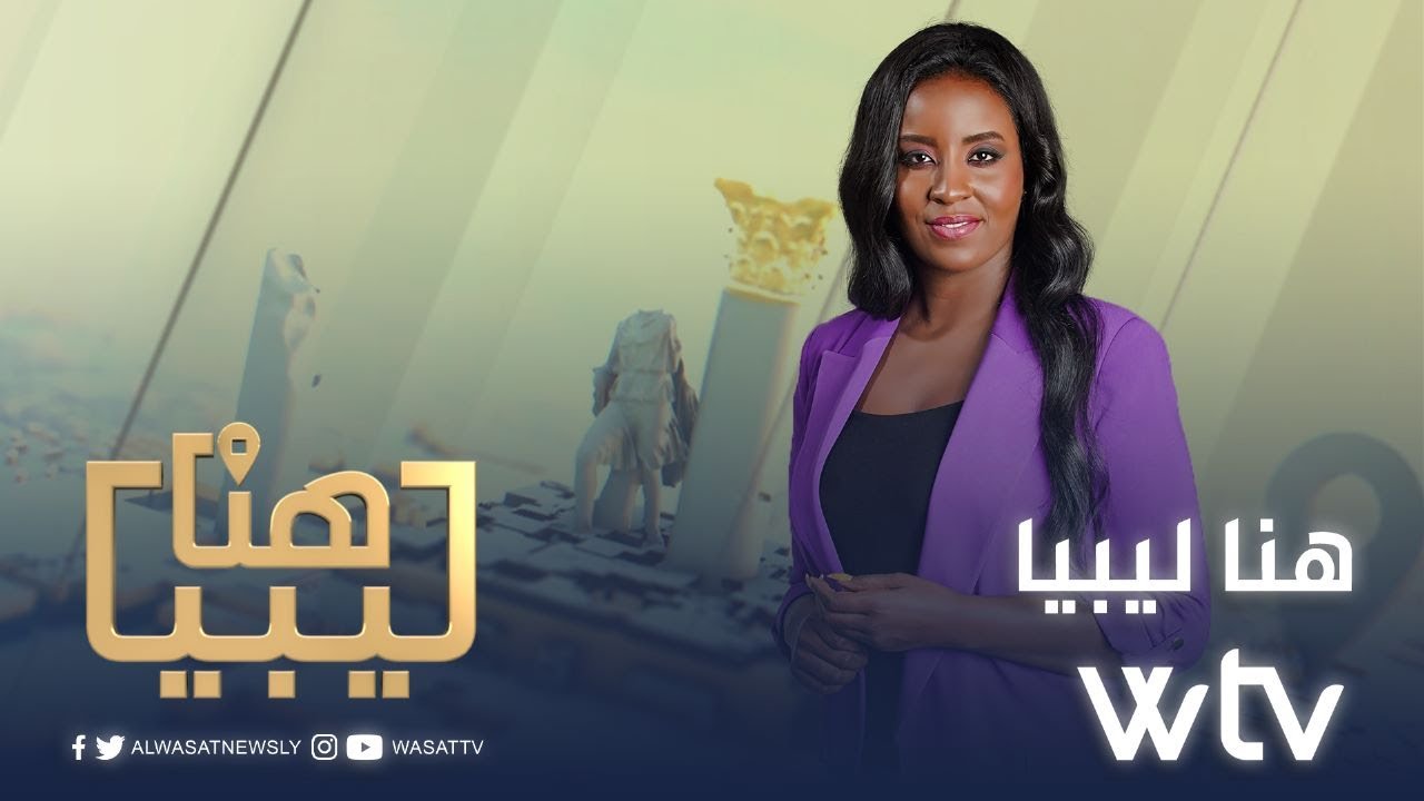 هنا ليبيا | إحياء اليوم العالمي للسلام ببنغازي - YouTube