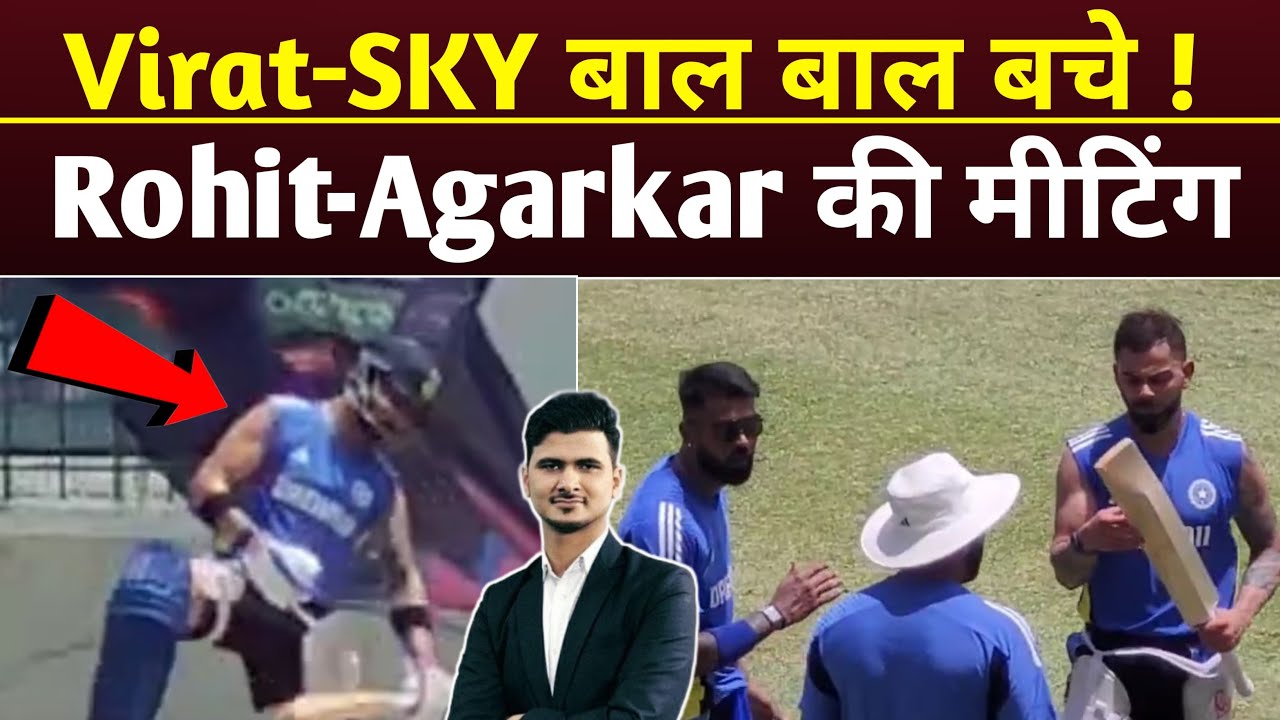 Virat Kohli -Surya Kumar injury Update - Rohit Sharma on pitch & Dube ...