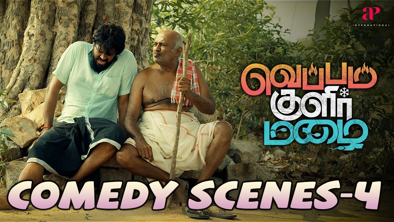 Veppam Kulir Mazhai Comedy Scenes Part-4 | Dhirav | Ismath Banu | M. S ...