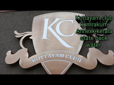 Kottayam club kumrakum Annexk kerala state back water 💦#travel - YouTube