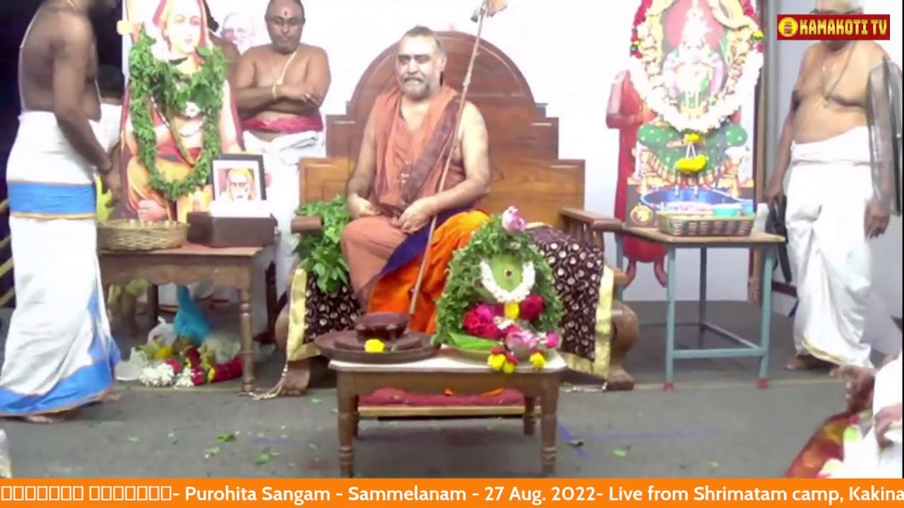 Purohita Sangam- sammelanam - LIVE NOW - YouTube