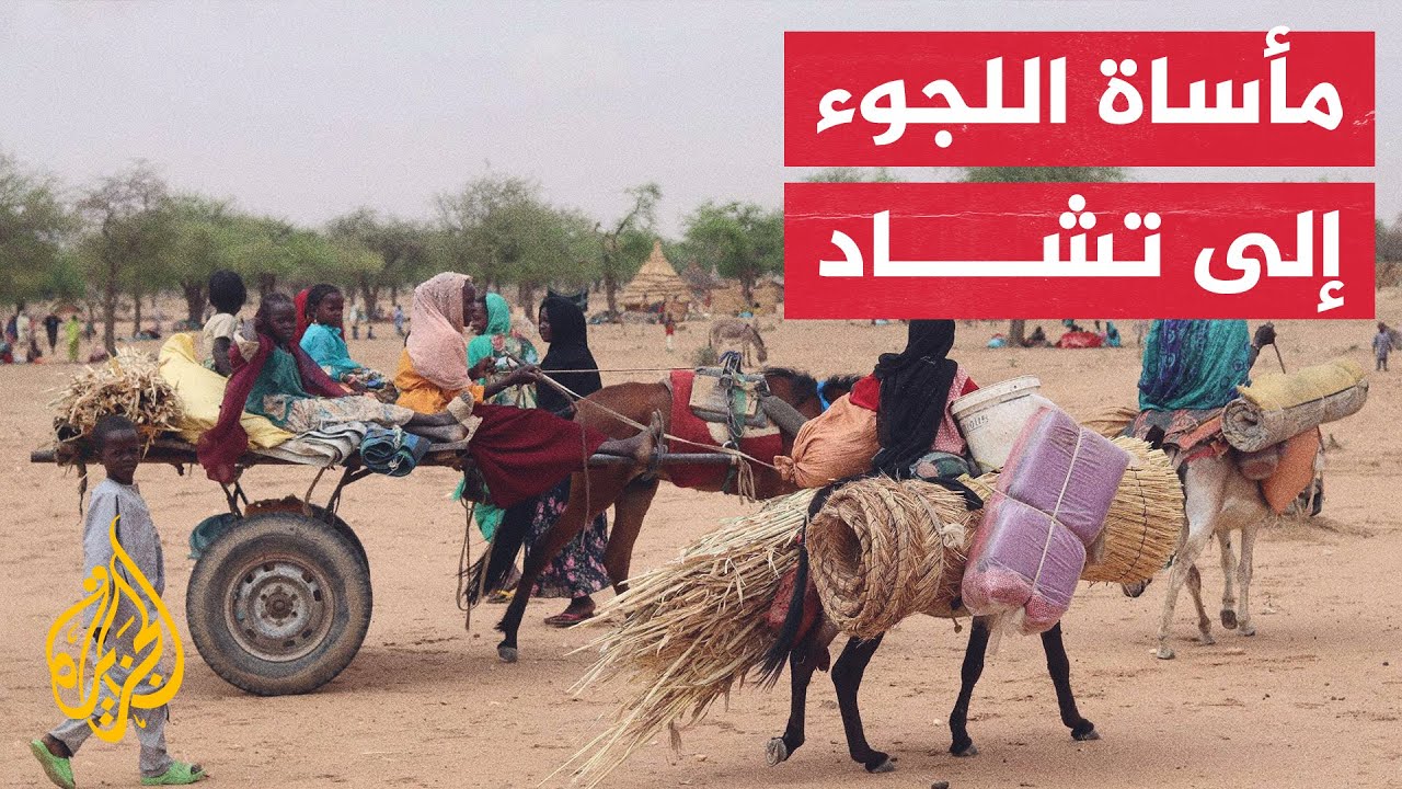 الملاريا والتغير المناخي يهدد حياة اللاجئين السودانيين في تشاد Youtube