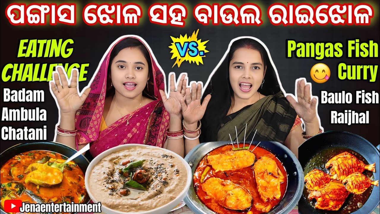 Ultimate Fish Curry & Rice Eating Contest | Fish Curry With Rice Eating ...