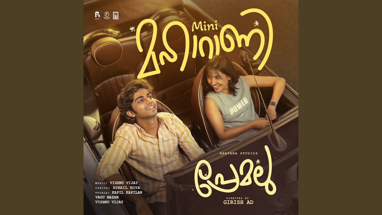 Mini Maharani (From "Premalu") - YouTube