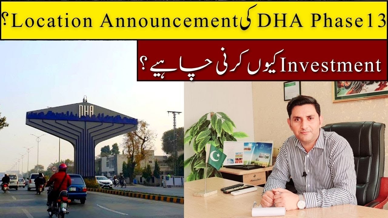 DHA Phase 13 Latest Update | Location Announcement | Best Investment ...