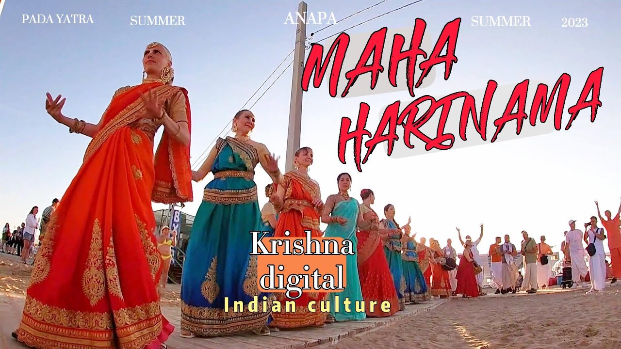 😎🔥 Krishna Digital Music // MAHA HARINAMA // Summer Dance 😎🔥 МАХА ХАРИНАМА НА МОРЕ 💛 - YouTube