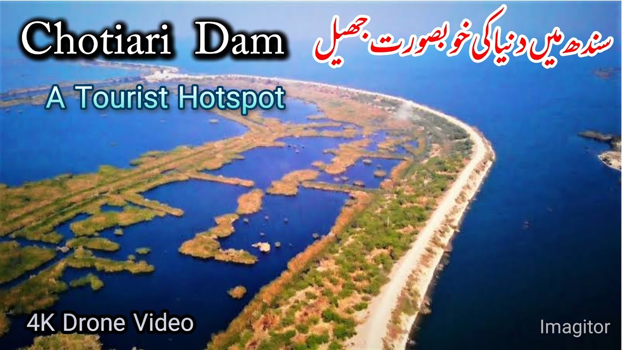 Chotiari Dam | Baqar Lake Sanghar |a Tourists Hotspot in Sindh - YouTube