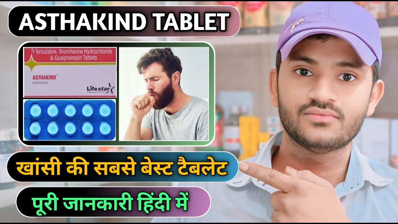 Asthakind tablet uses dose benefits and Side effects full review in ...