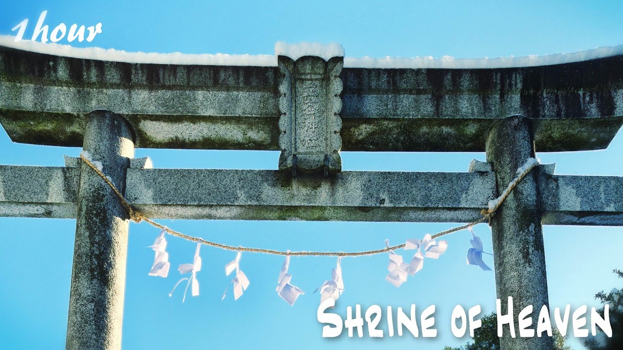 [1hour] Gagaku - Ancient Japanese court music (No copyright) "Shrine of ...