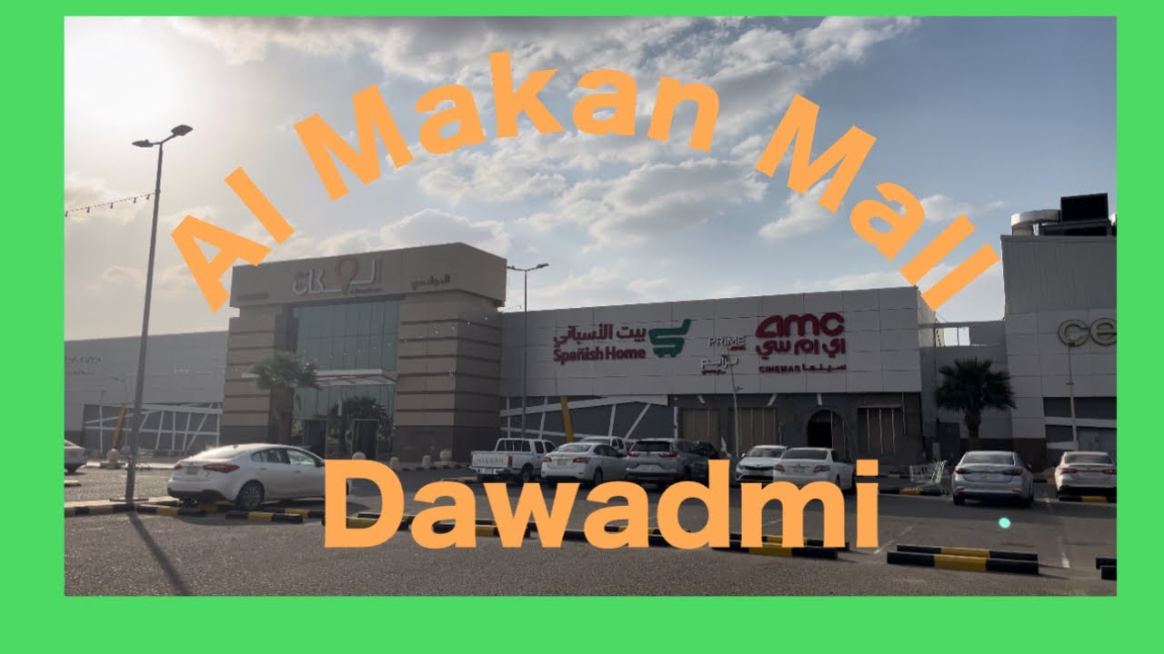 Al Makan Mall , Dawadmi , Saudi Arabia. - YouTube