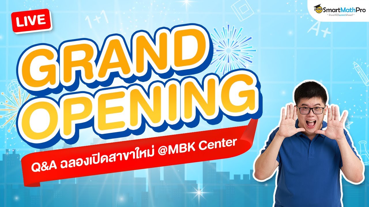 SmartMathPro Grand Opening @MBK Center | พี่ปั้น SmartMathPro - YouTube