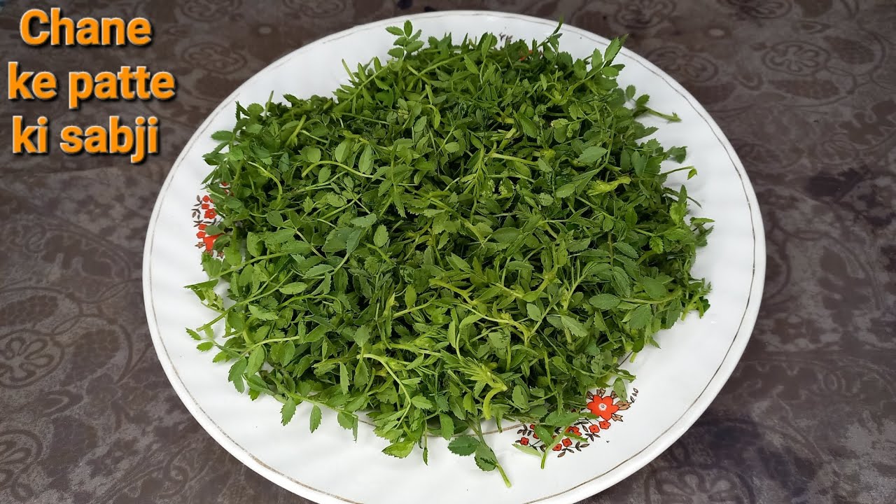 chane ke patte ki sabji || chane ke patte ki sabji in microwave ...
