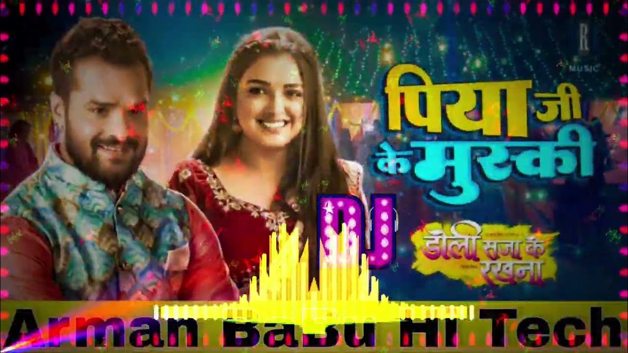 Piya Ji Ke Muski Hamra La Bejod Re Sakhi Dj Remix Piya Ji Ke Muski