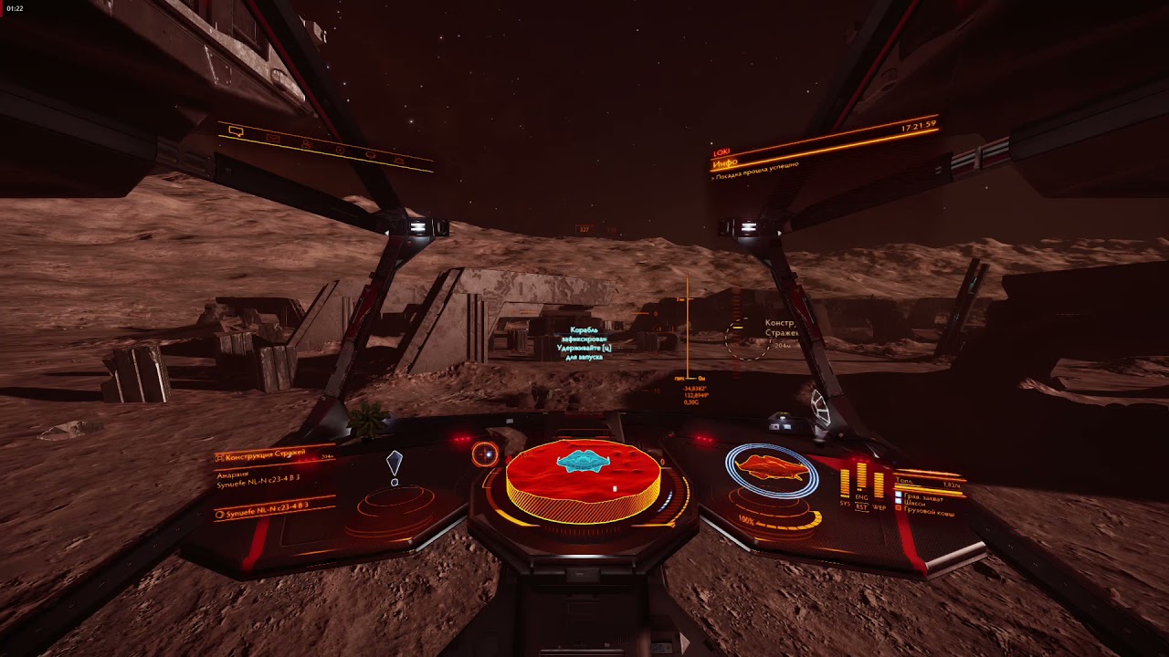 Elite Dangerous Synuefe NL-N c23-4 B3 guardian technology component ...
