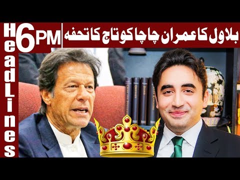 Imran Khan perfect candidate for crown of world's biggest liar - Headlines 6 PM - 24 March - Express