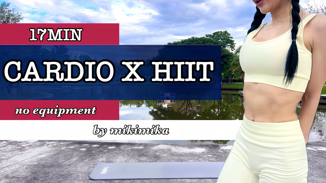 17MIN CARDIO X HIIT (no equipment) - ออกกำลังกายลดน้ำหนักแบบคาดิโอฮิต l ...