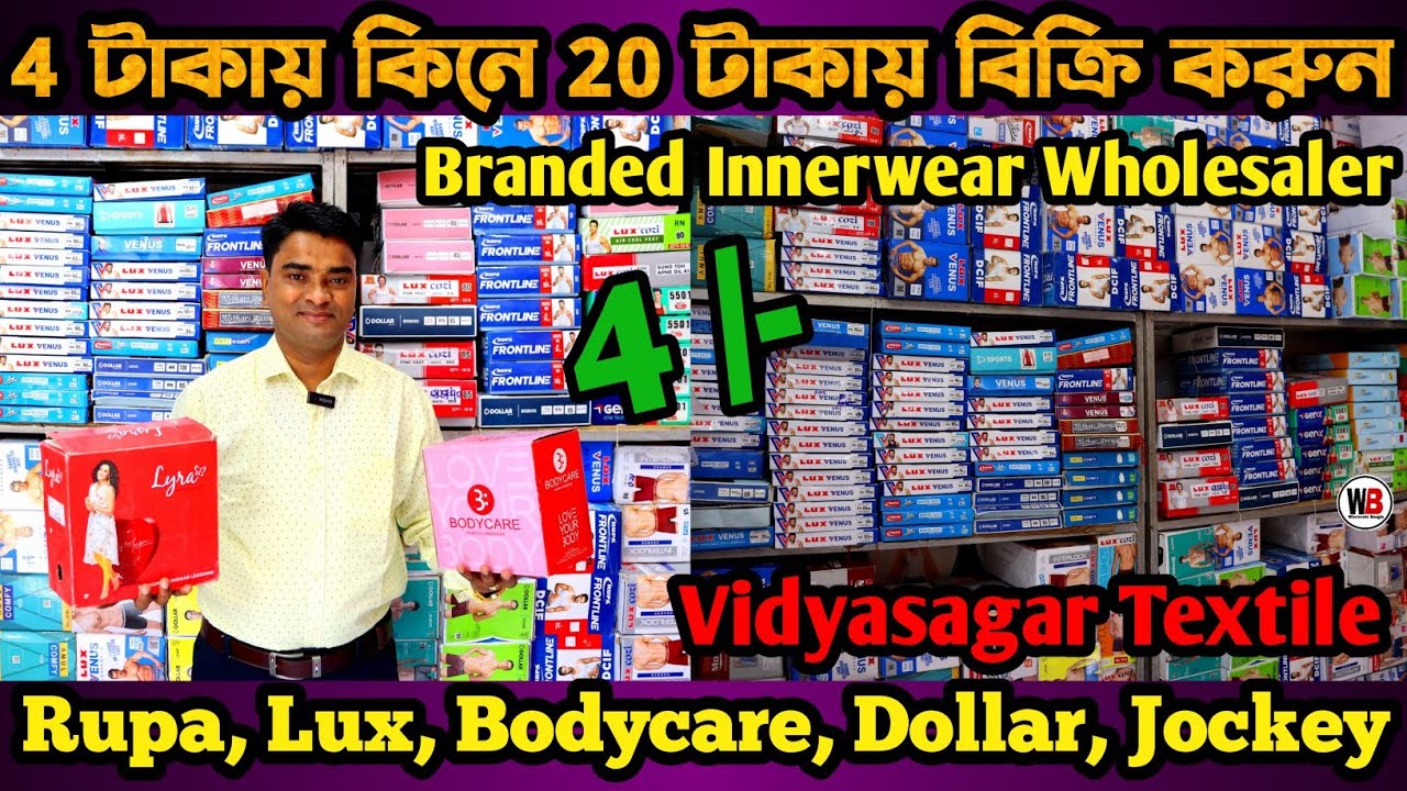 Rupa Lux Dollar Jockey Bra Panty Wholesale Readymade Wholesale Market ...