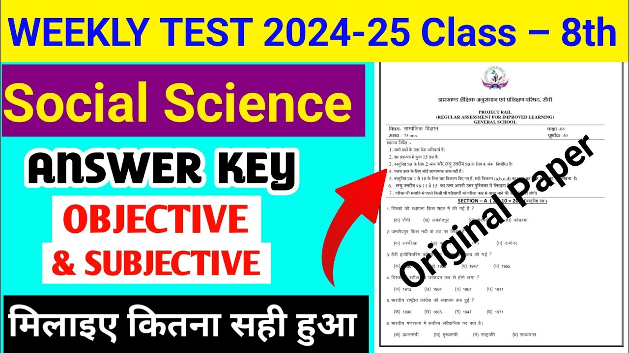 Class 8 Social science weekly test answer key 19 September 2024 | class ...