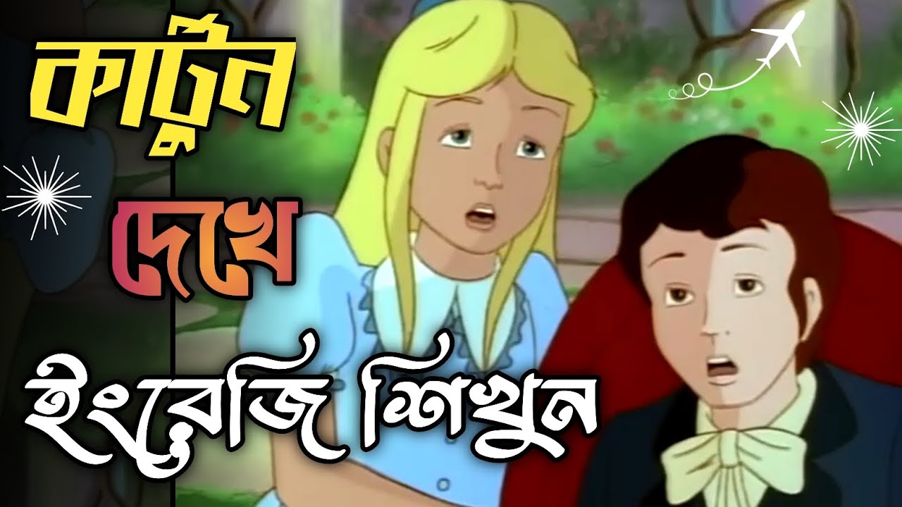 Speaking Cartoon | Learn English cartoon | Easy conversation ...