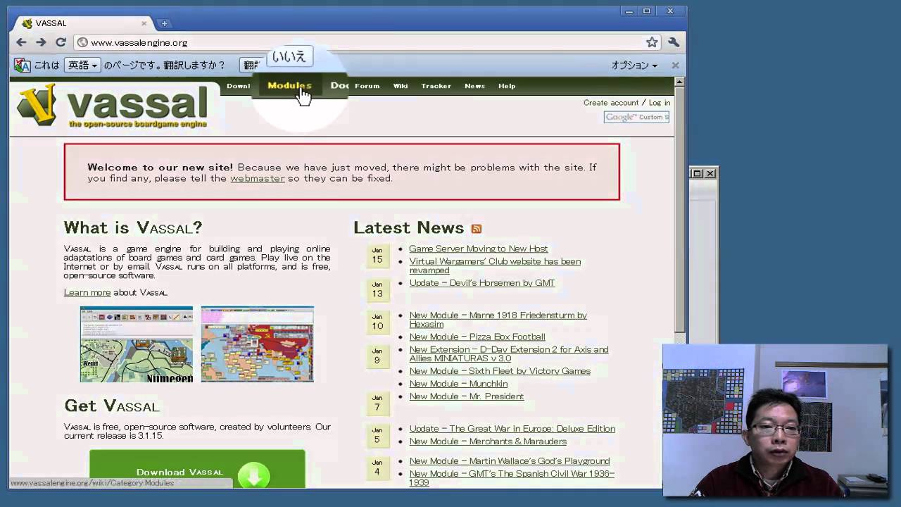 SLG ScreenCast #1 - How to install VASSAL - YouTube