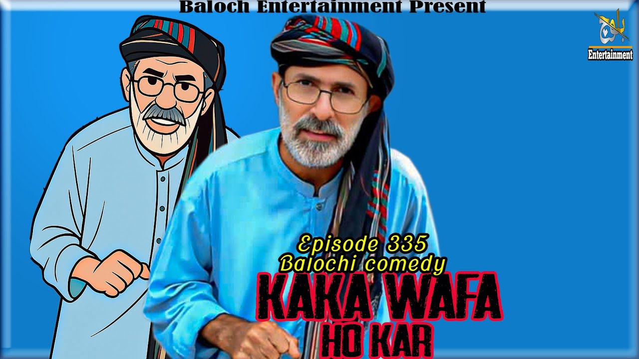 Top Comedian Reveals Best BALOCHI Comedy Techniques - YouTube