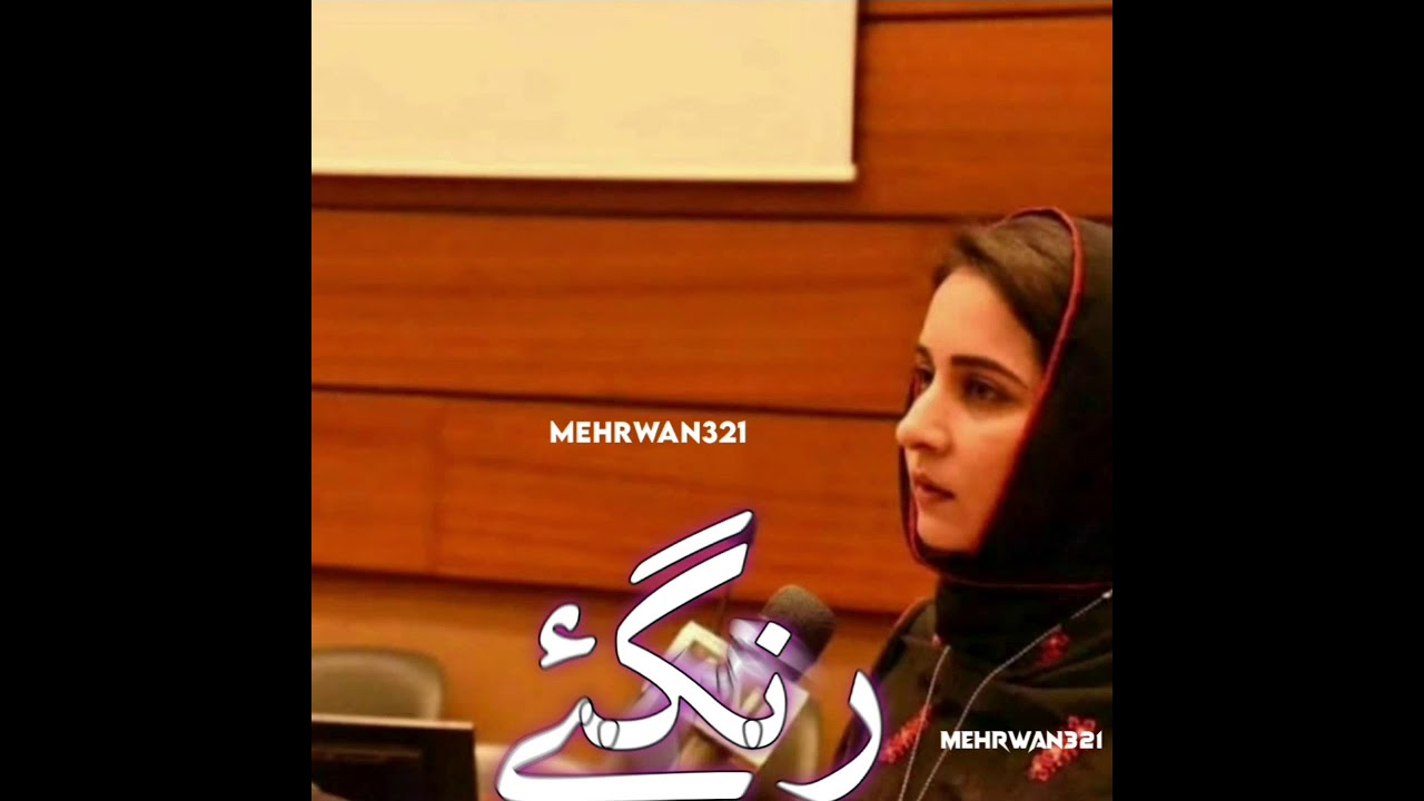 justice for banok kareema baloch😰😰|| balochi song - YouTube