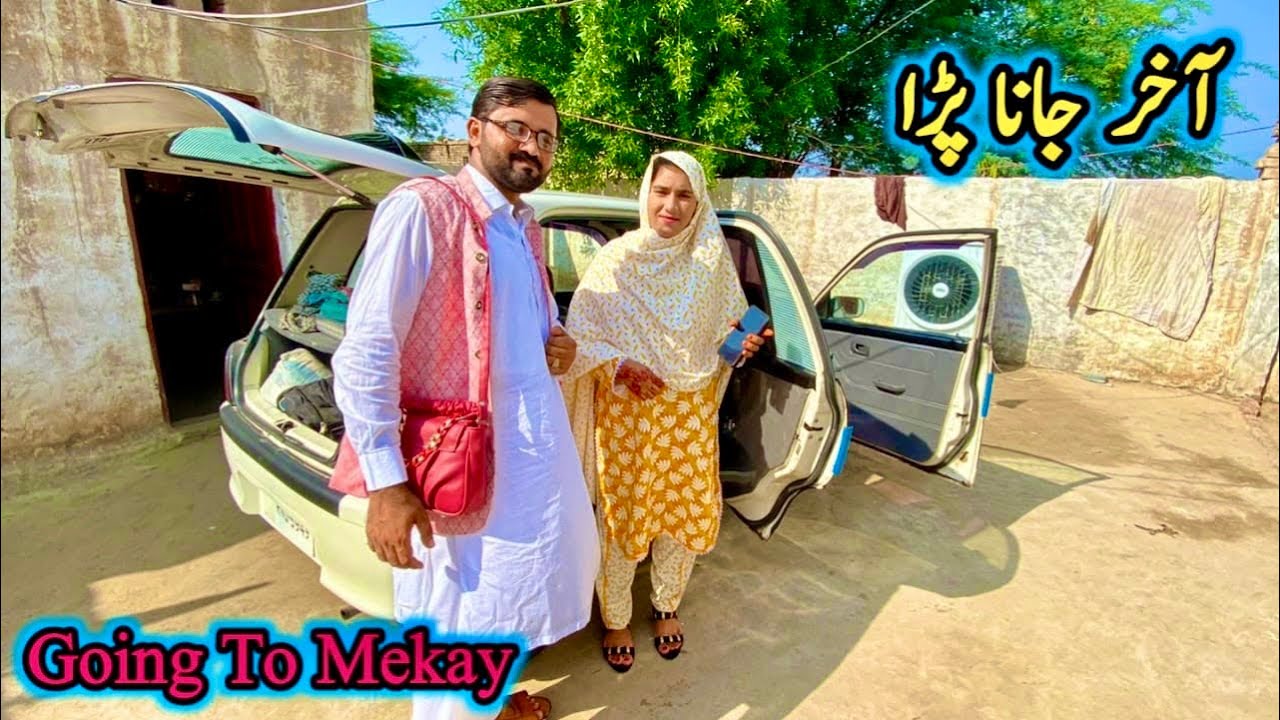 Hum Mekay Ja Rahay Hain| Going To Susral | Saba Ahmad Vlogs - YouTube