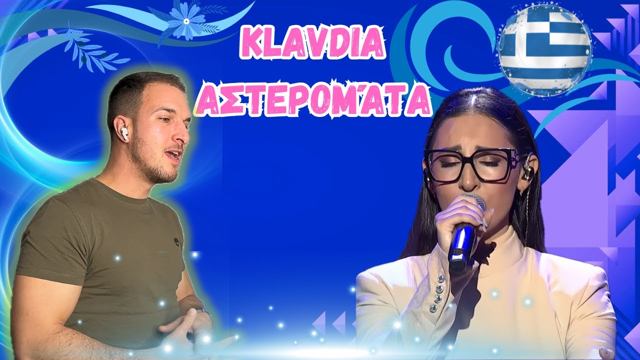 🇬🇷 Klavdia - Asteromata REACTION (EUROVISION 2025 GREECE) - YouTube