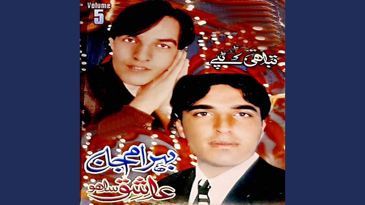 Tapay Tapay - YouTube