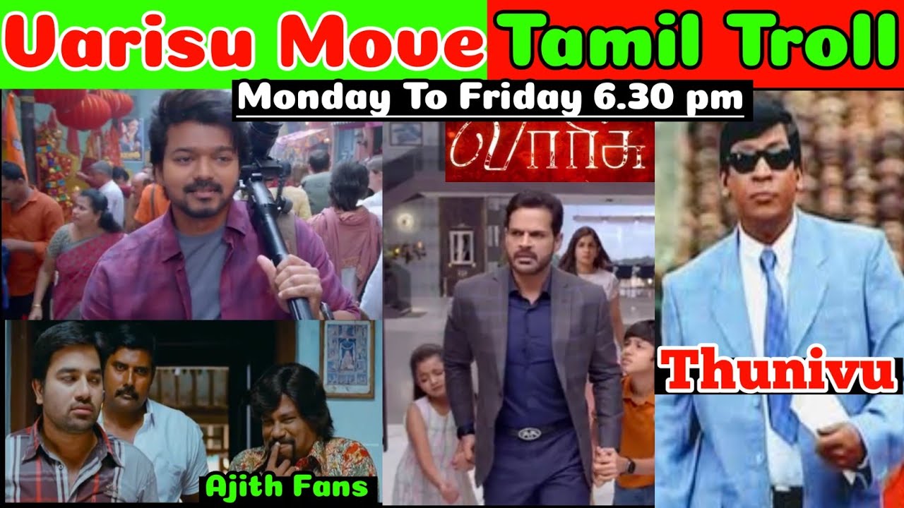 Varisu Move Trailer Tamil Troll Varisu Move memes MR Tp 6 - YouTube