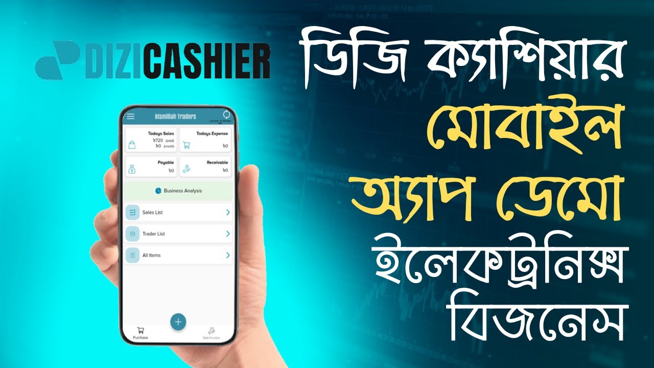 Dizi Cashier Mobile App Demo for Electronics Business || Sales ...