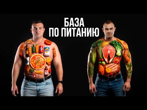 10 советов, которые заставят вас похудеть