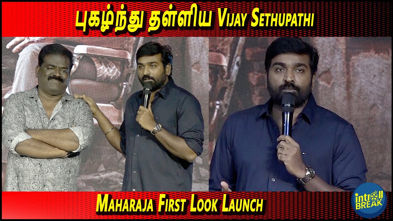 Vijay Sethupathi Emotional Speech at Maharaja First Look Launch | VJS50 ...
