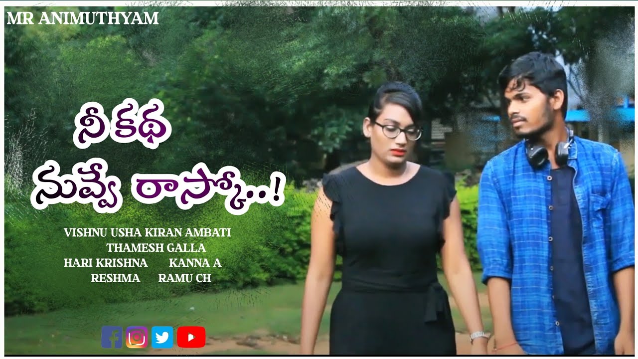 Ni Katha Nuvve Raasko Telugu New Short Film | Vishnu | Anil | Thamesh | Tik Tok Ushakiran - YouTube