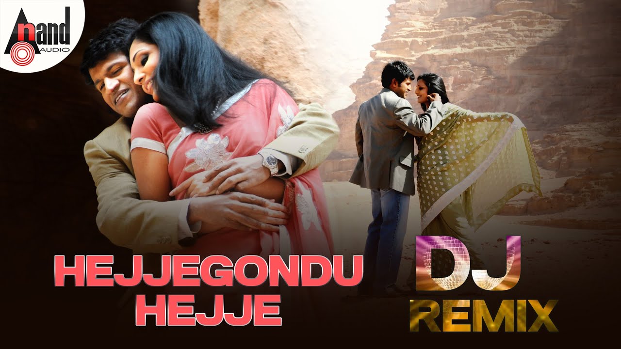 Prithvi | Hejjegondu Hejje Remix | Puneeth Rajkumar, Parvathi Menon ...