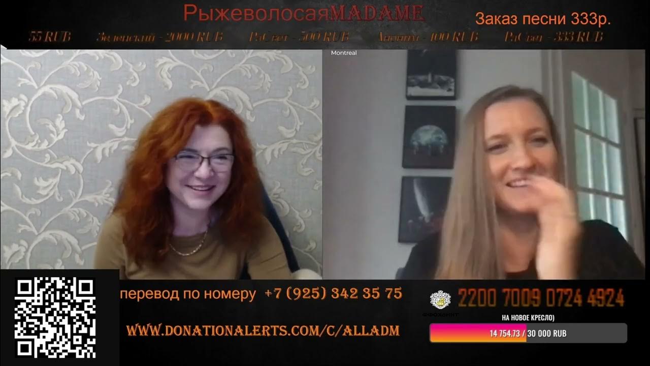 История канадки - YouTube