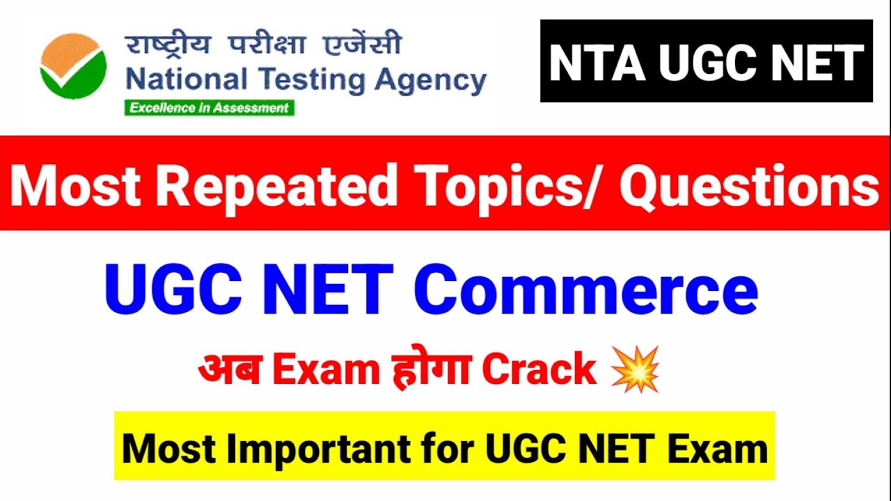 💥Most Repeated UGC NET Commerce Topics | Evergreen Topics in UGC NET Commerce | UGC NET MENTOR ...