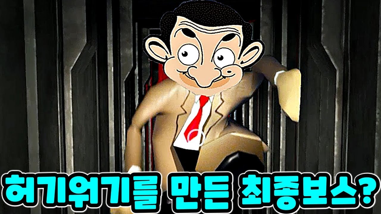 파피 비밀비디오 이스터에그 보스가 허기워기 999마리 소환한 챕터2 모드 파피 플레이타임 프라이데이나이트펌킨 Youtube