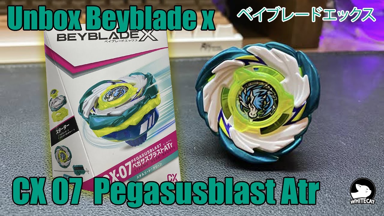 Unbox Beyblade x CX 07 Pegasusblast Atr - YouTube
