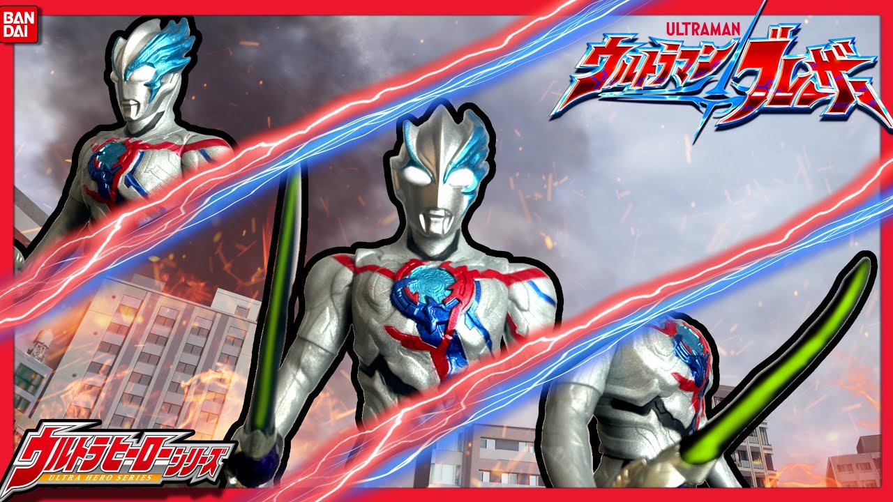 Ultra Hero 500 Series (EX): Ultraman Blazar (with Tilsonite Sword ...