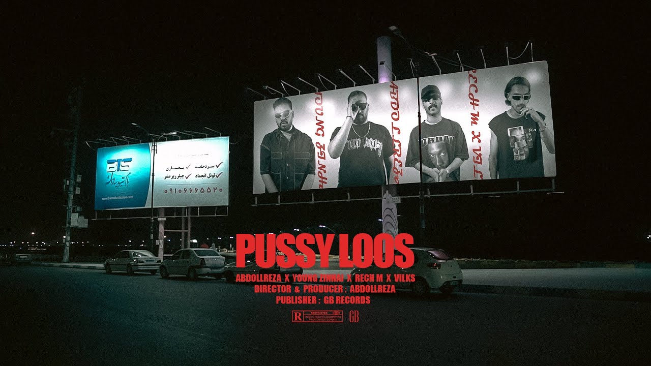 Pussy Loos - Abdollreza X Young Zinhai X Rech M X Vilks (Official Music ...