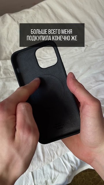 Чехол COMMO Shield Case для iPhone. Еще обзоры в ШОТАХ на Яндекс ...