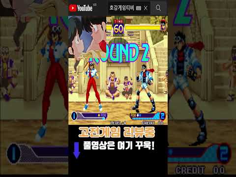 아리나의 소꿉친구 라이 대결 [와쿠와쿠7] - BATTLEPAGE