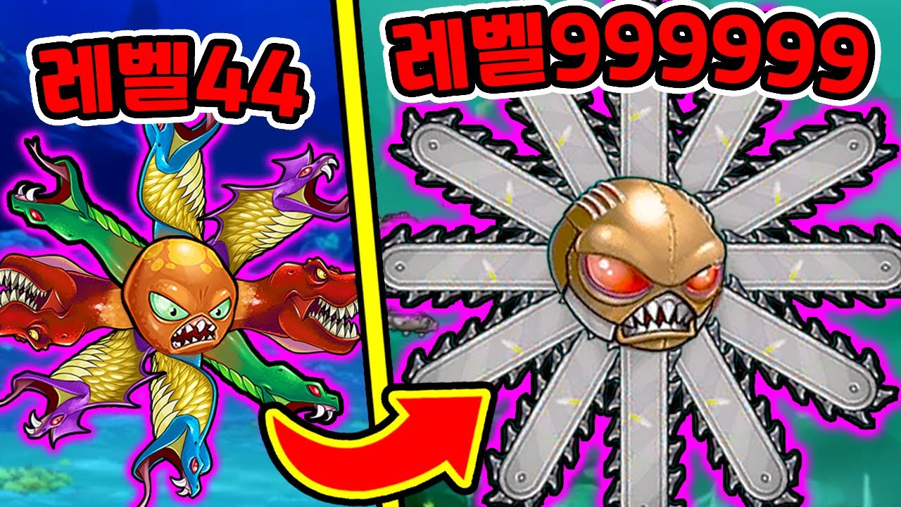 옥토게돈 DNA 톱날 로봇진화?! / 전설 DNA 전부 사버렸더니?? [Octogeddon] - YouTube