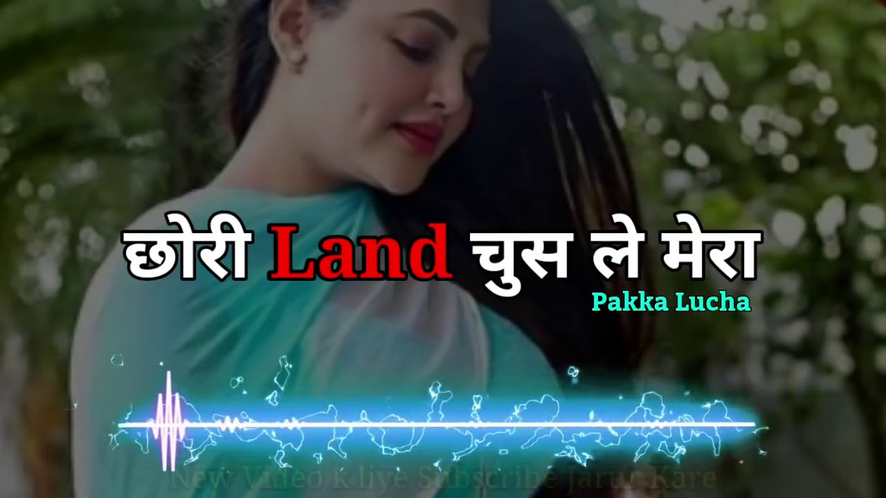 Chori Land Chus le Mera Haryanvi Ragni Gandi Ragni Lun Fudi Song Pakka ...