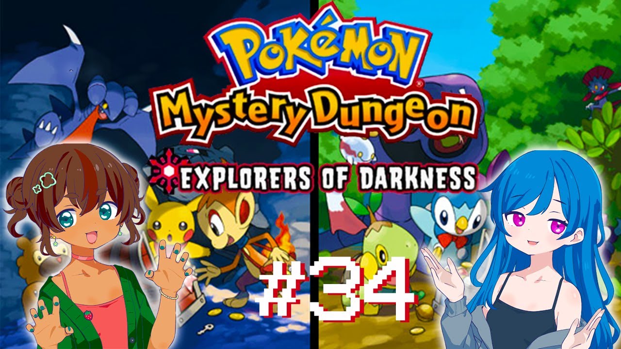 34 | PMD: Explorers of Darkness -The Hidden Land - YouTube