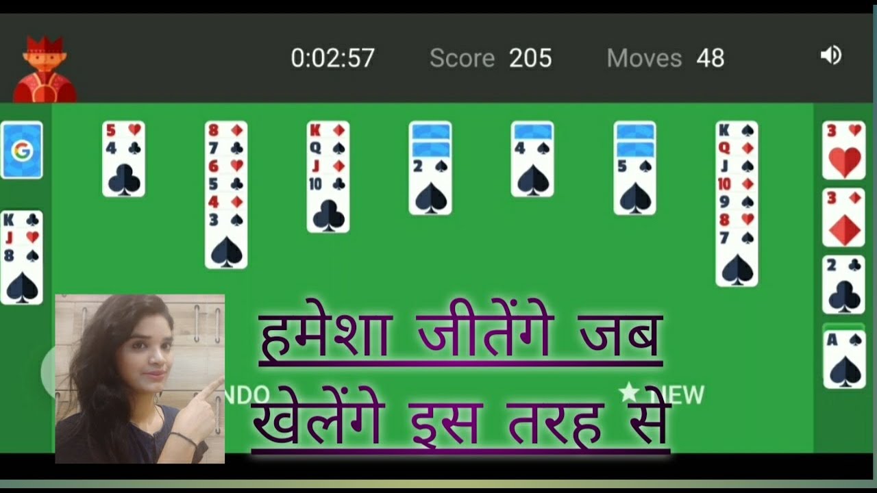 Download Solitaire card game, My Favorite Game ♠️♣️♥️♦️, How to Play ...