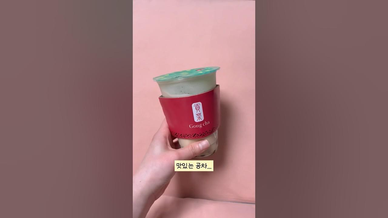 공차 1 1 이벤트 행복해… Youtube