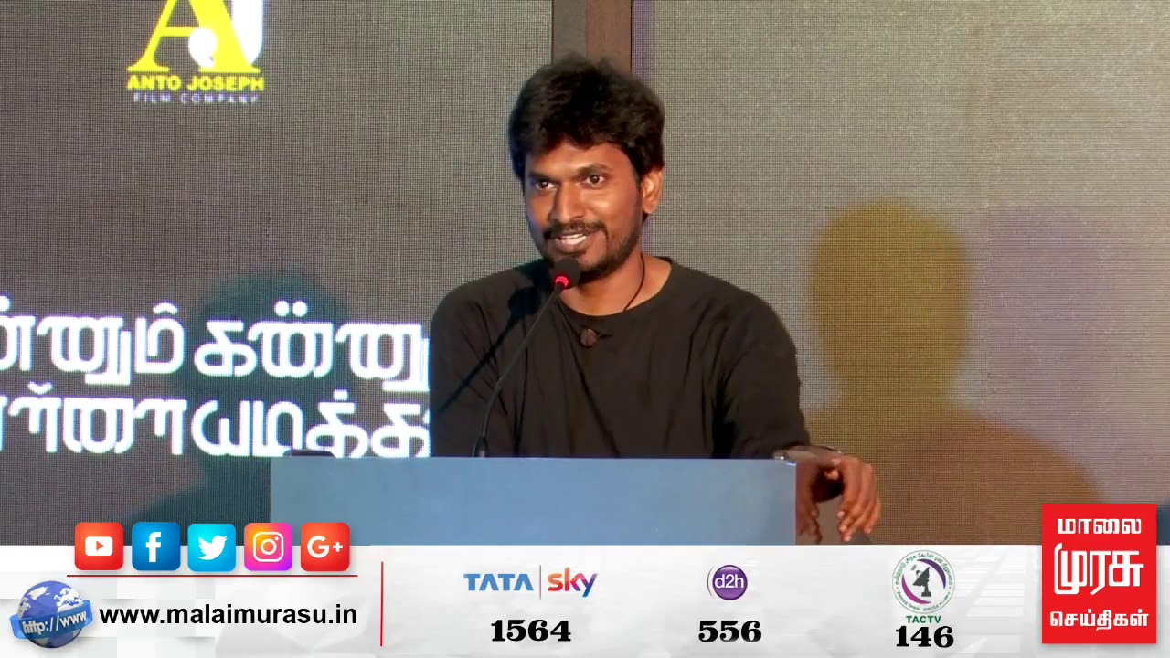 Director Desingh Periyasamy Speech | Kannum Kannum Kollaiyadithaal ...